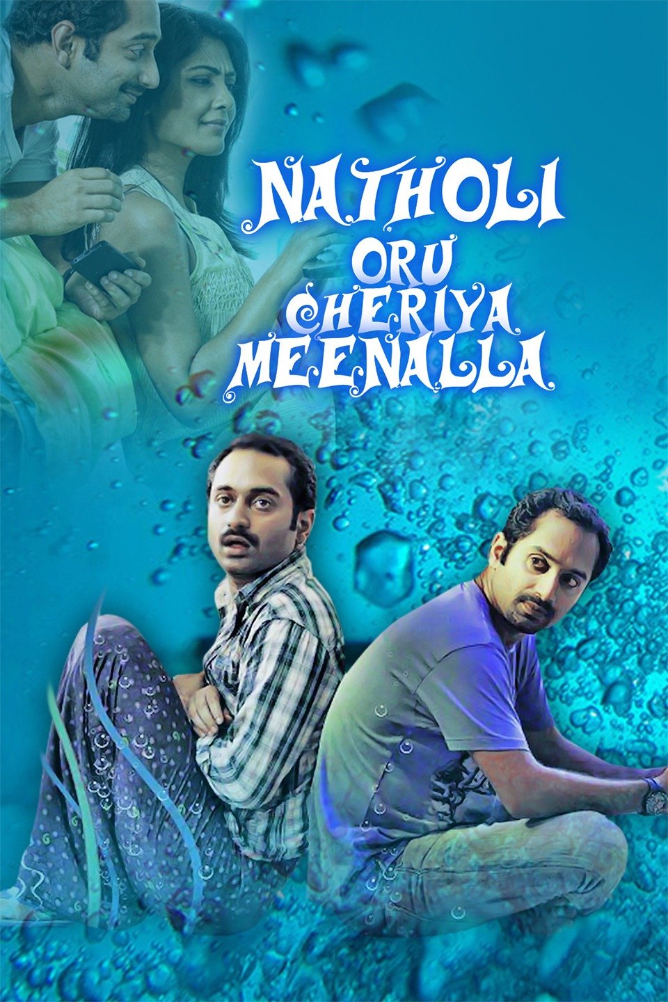 Kamalini Mukherjee In Natholi