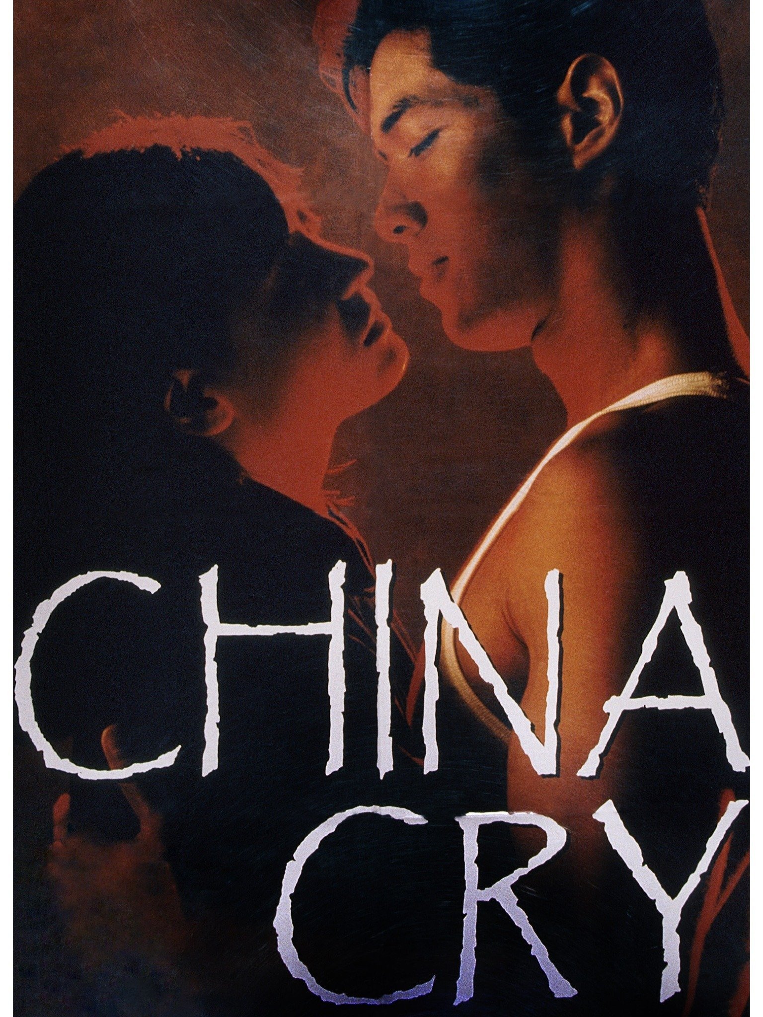 China Cry (1990) - Rotten Tomatoes