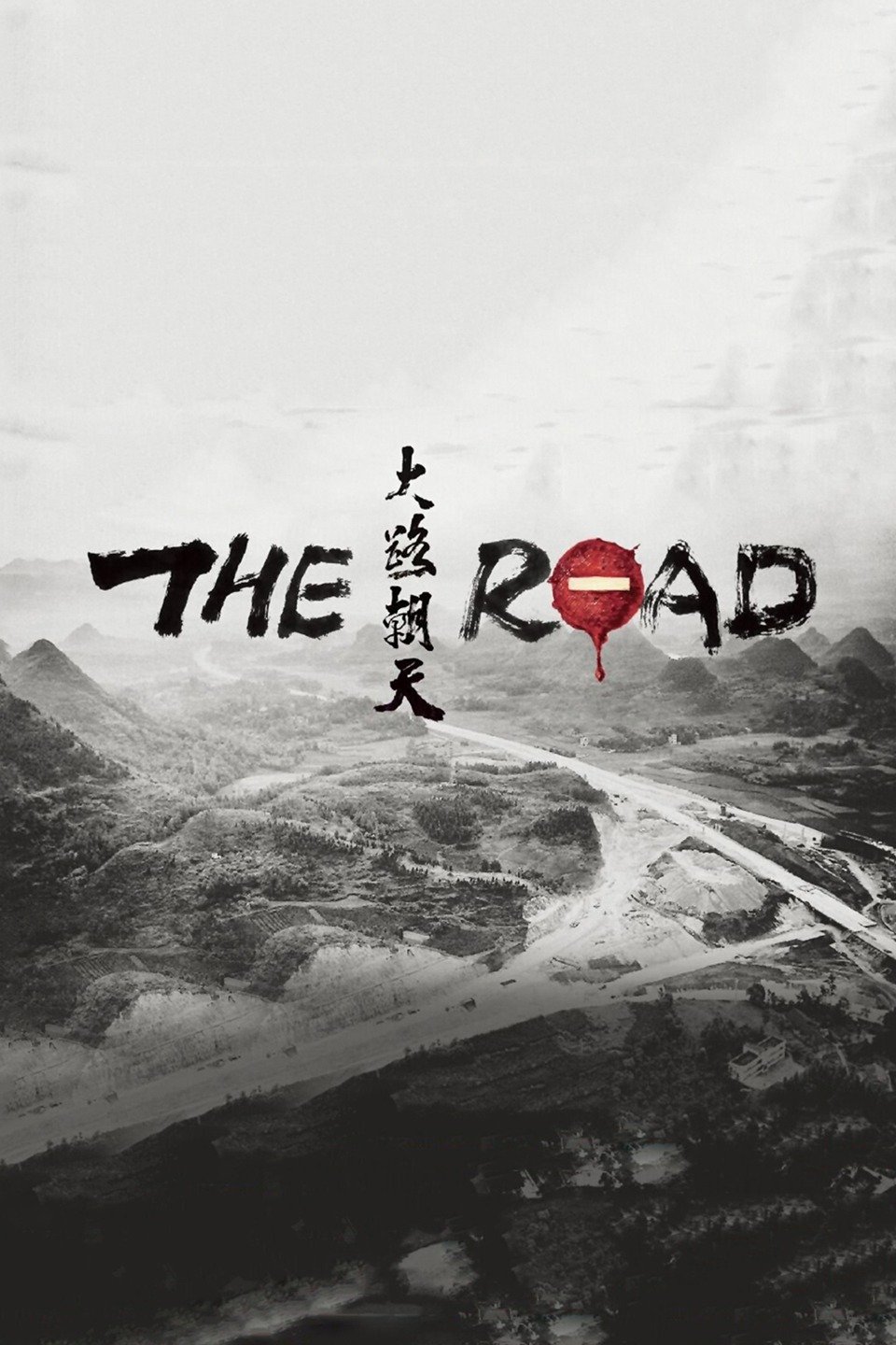 The Road - Rotten Tomatoes