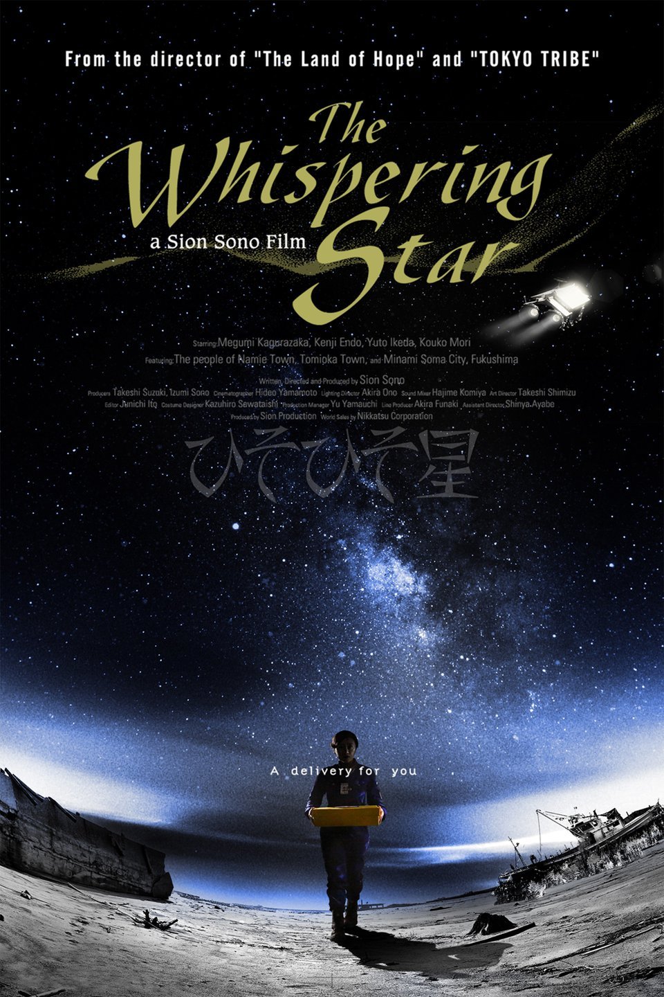The Whispering Star - Rotten Tomatoes