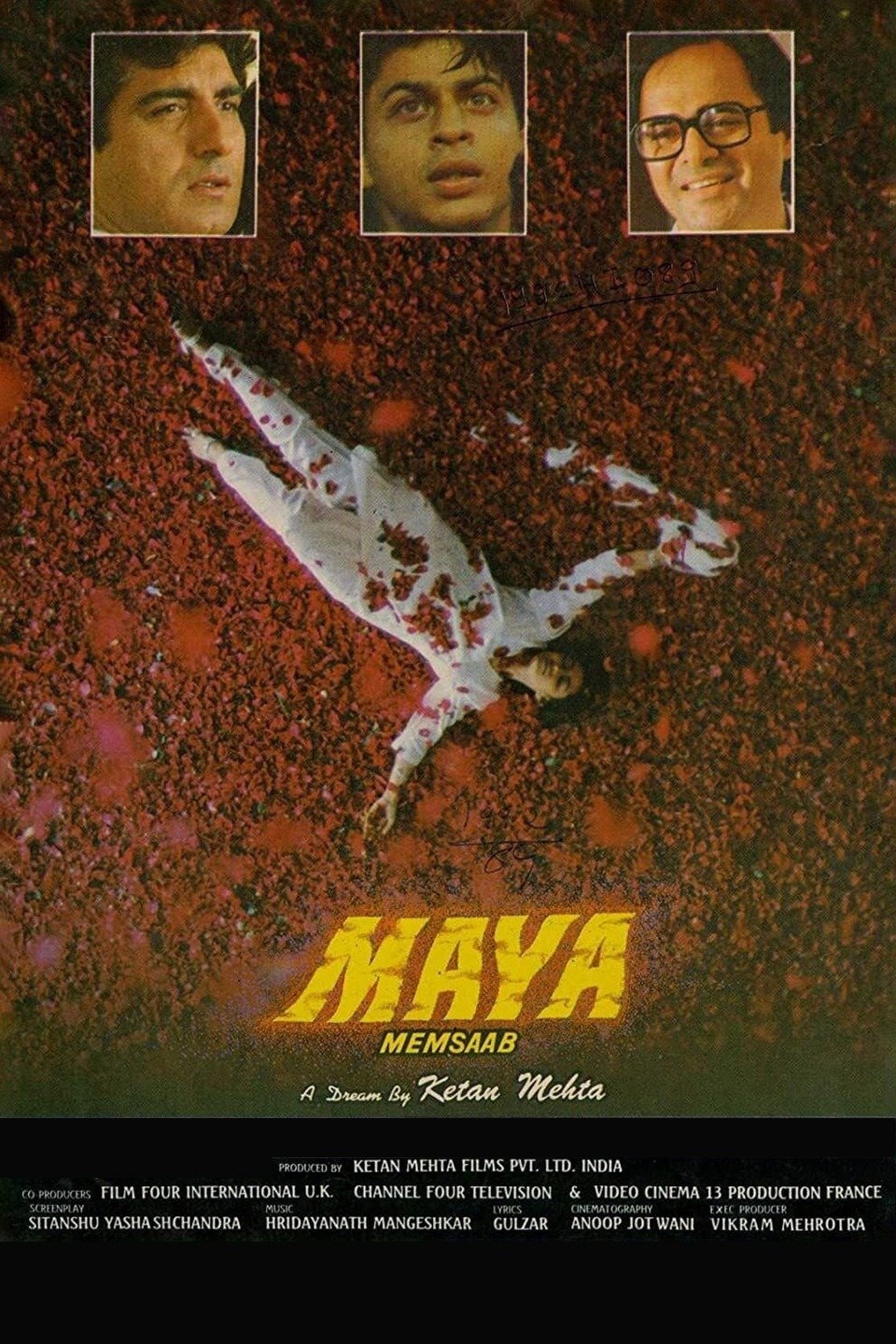 Maya Memsaab Pictures - Rotten Tomatoes