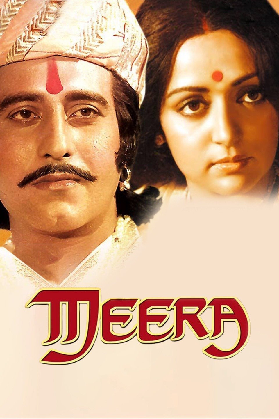Meera - Rotten Tomatoes