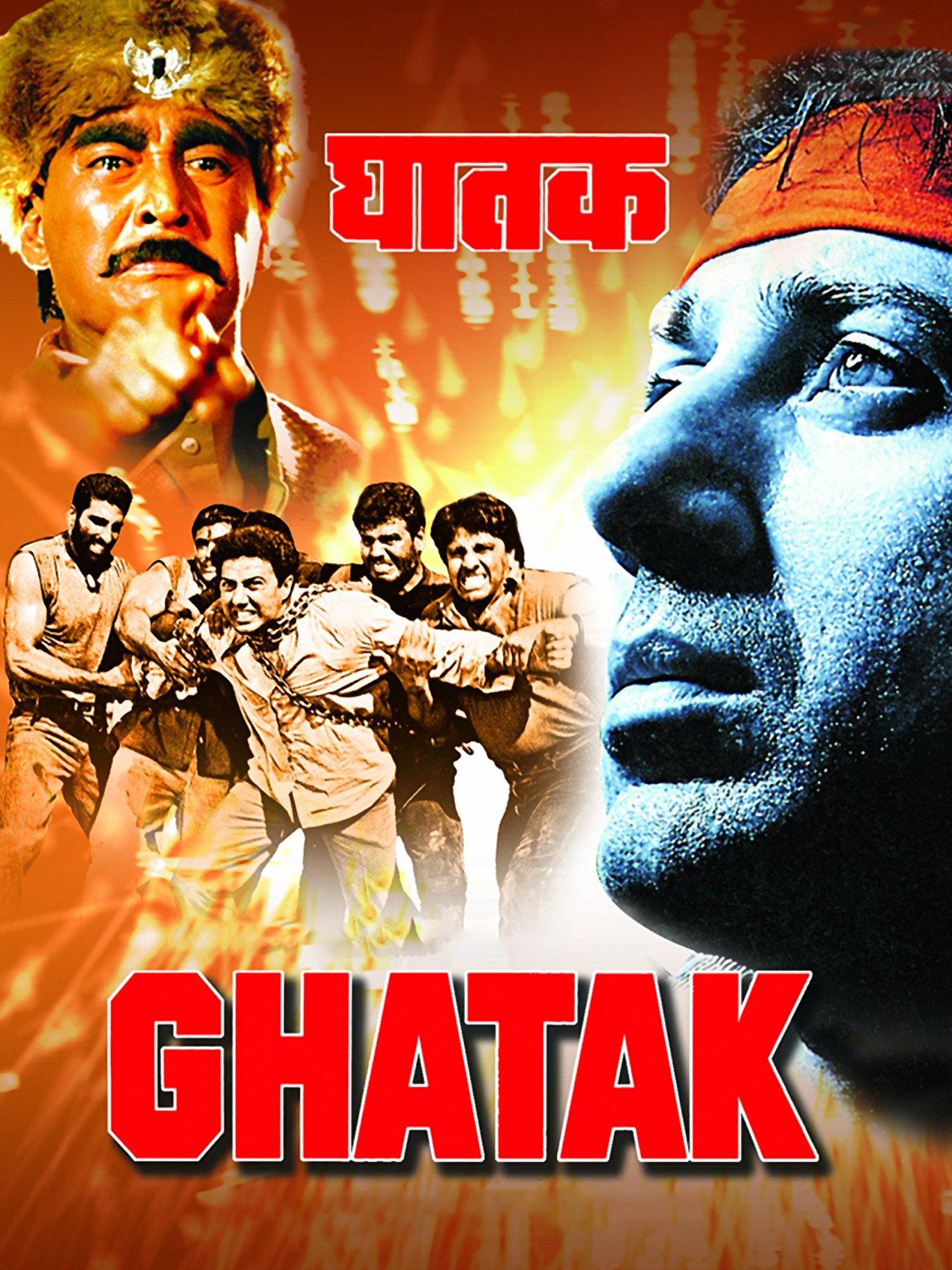 Ghatak 2