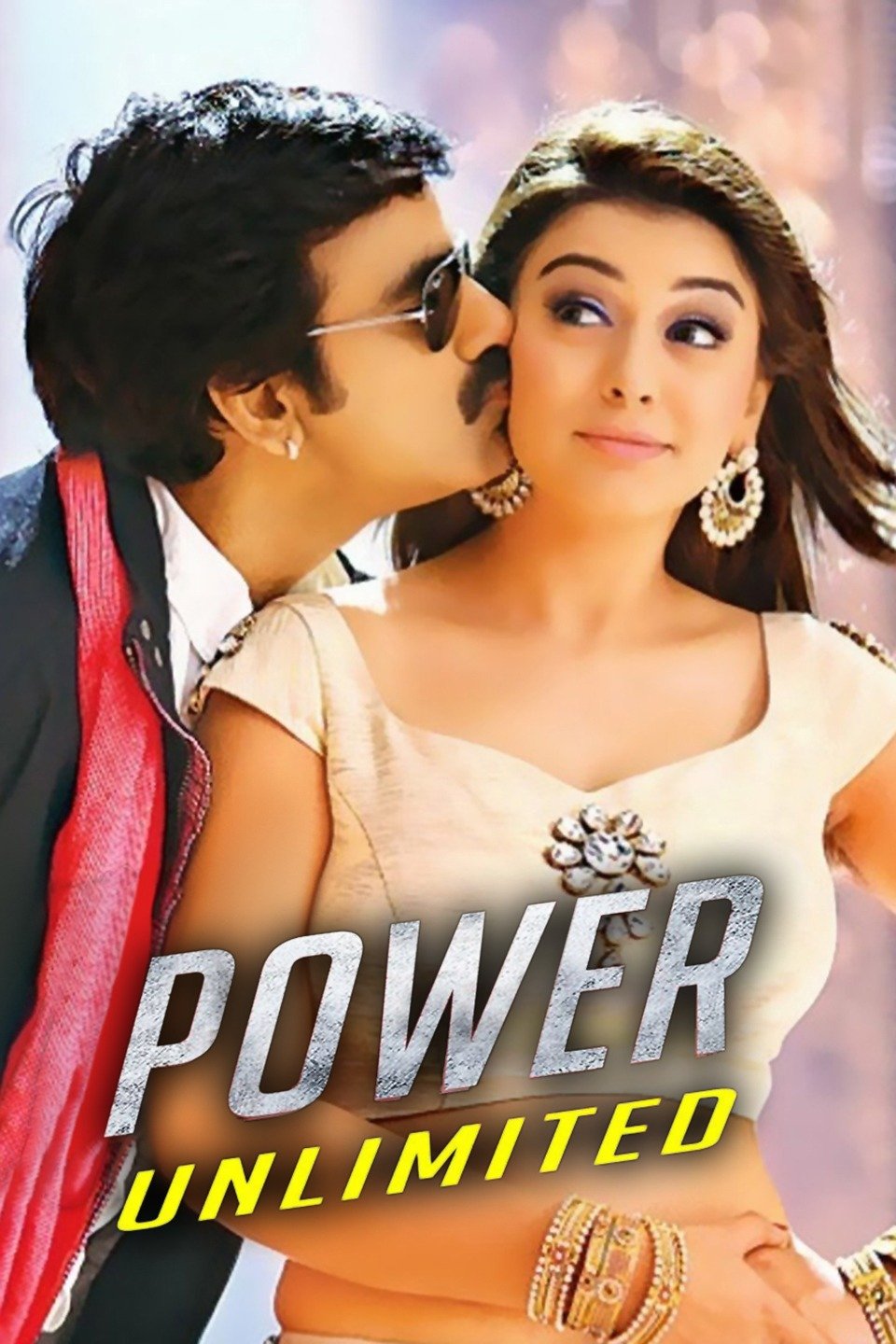 Power Unlimited - Movie Reviews