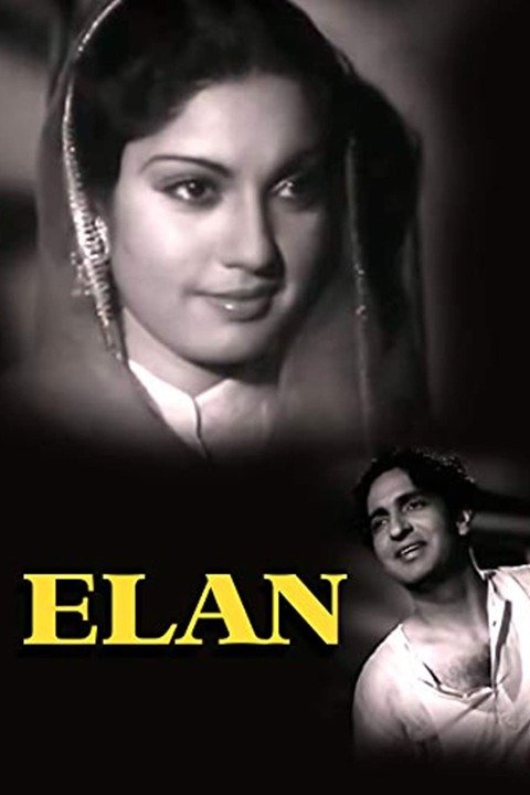 Elan - Rotten Tomatoes