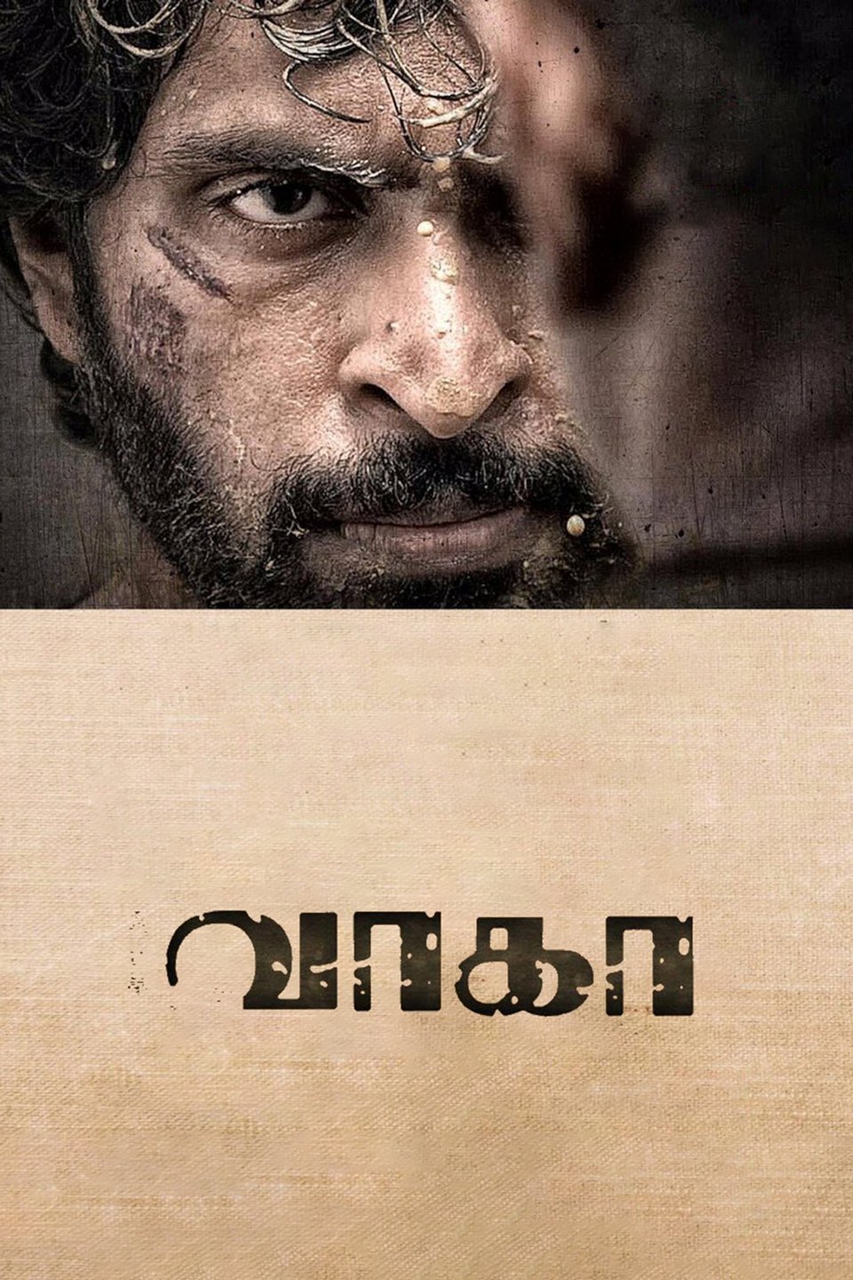 Wagah - Rotten Tomatoes