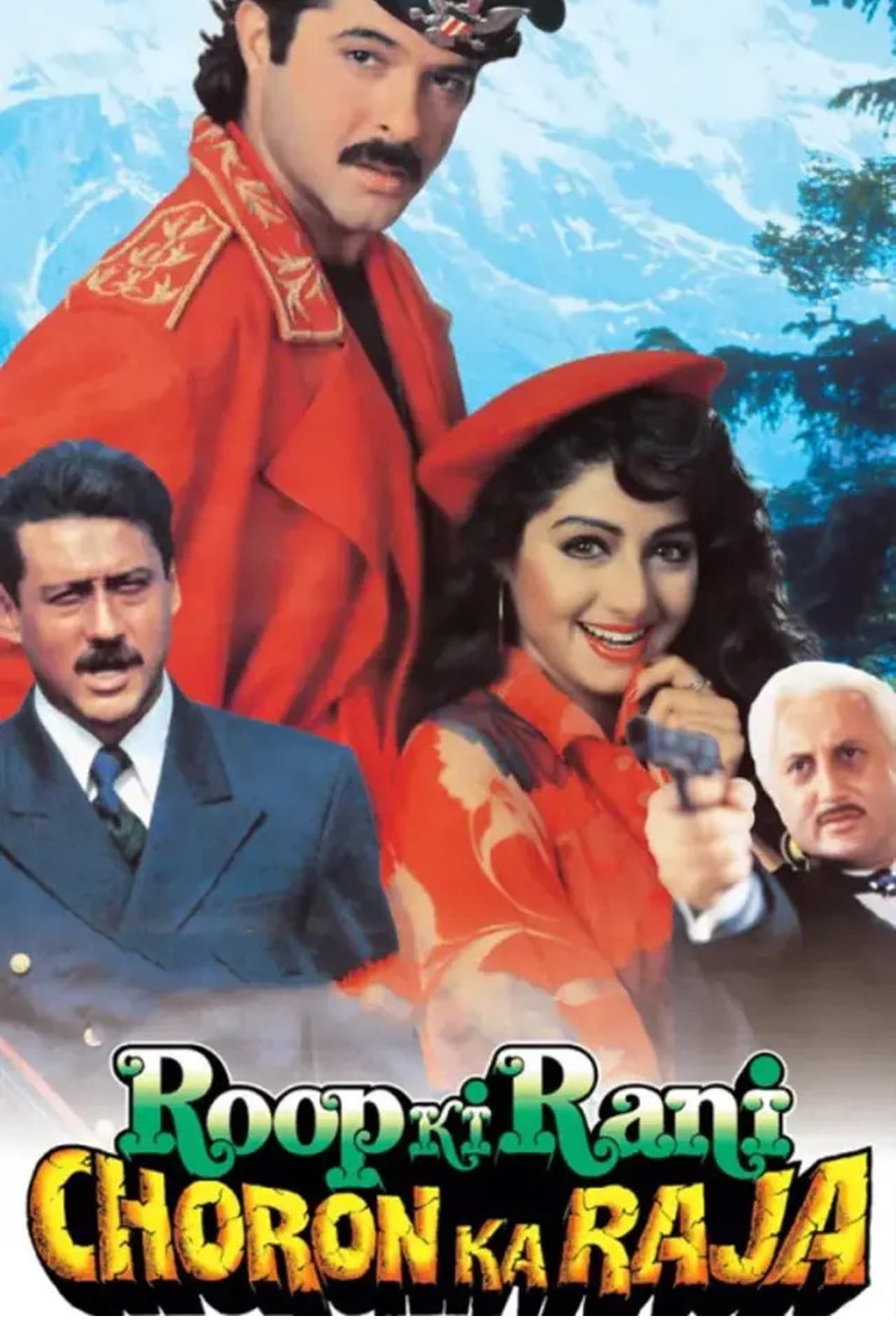 Longest Movie Title
