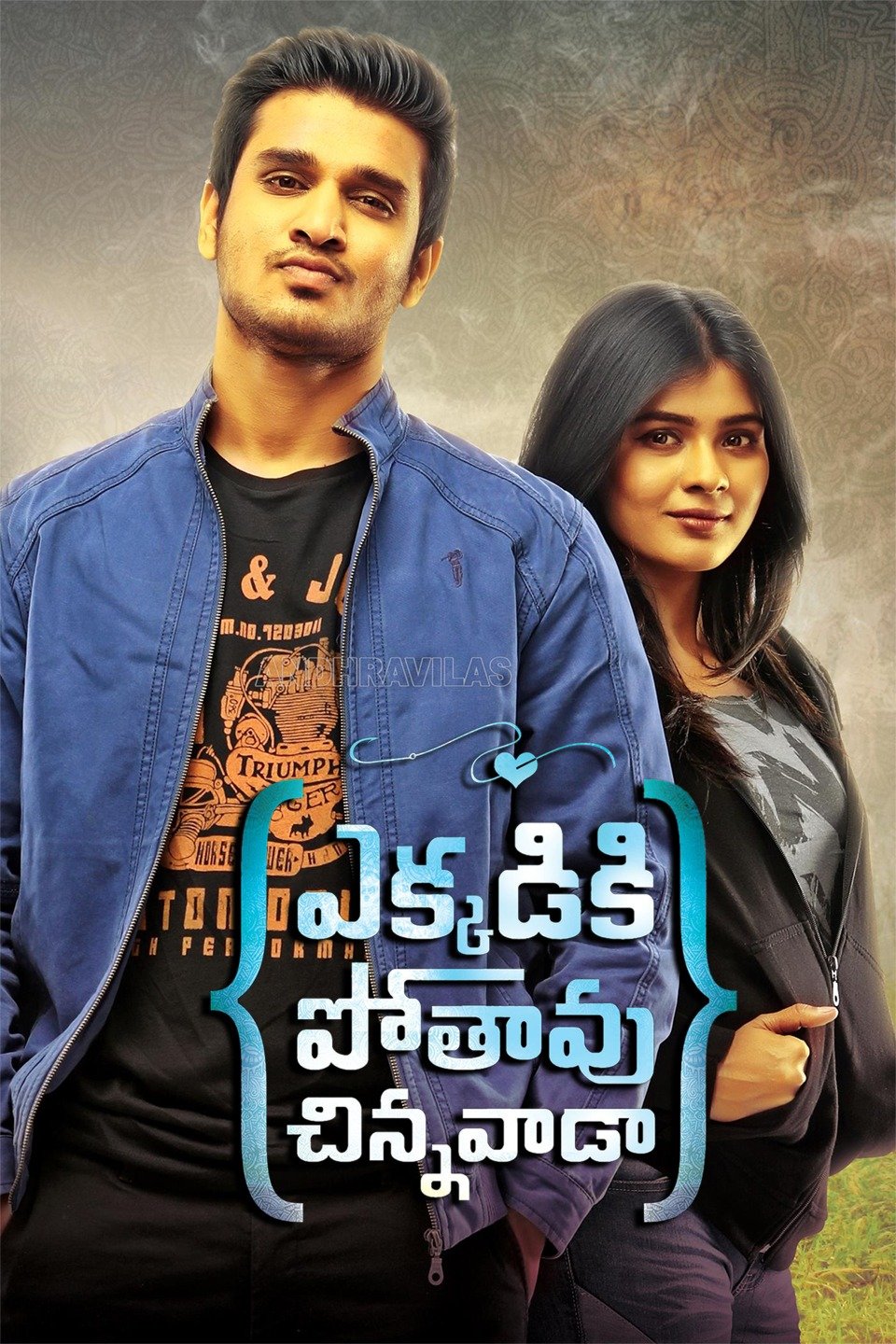 Ekkadiki Pothavu Chinnavada - Rotten Tomatoes