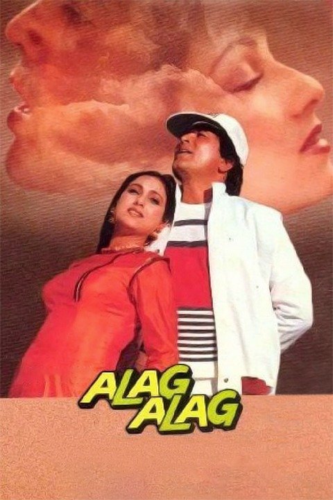 Alag Alag Pictures - Rotten Tomatoes
