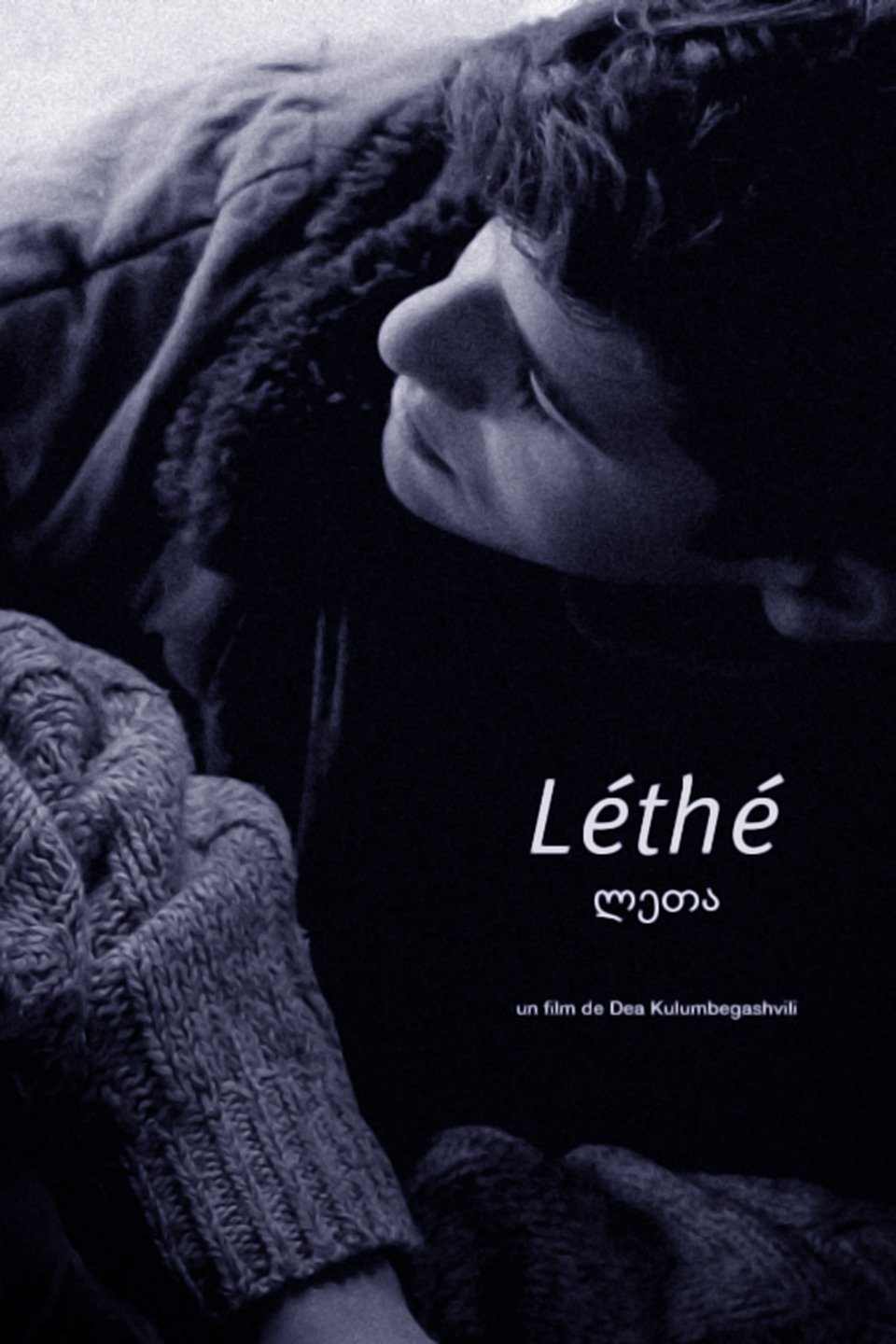 Léthé - Rotten Tomatoes