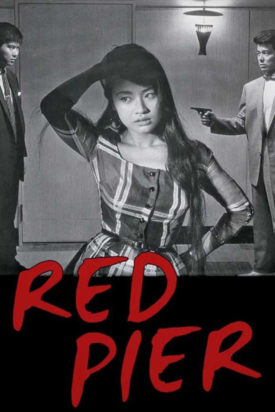 Red Pier - Rotten Tomatoes