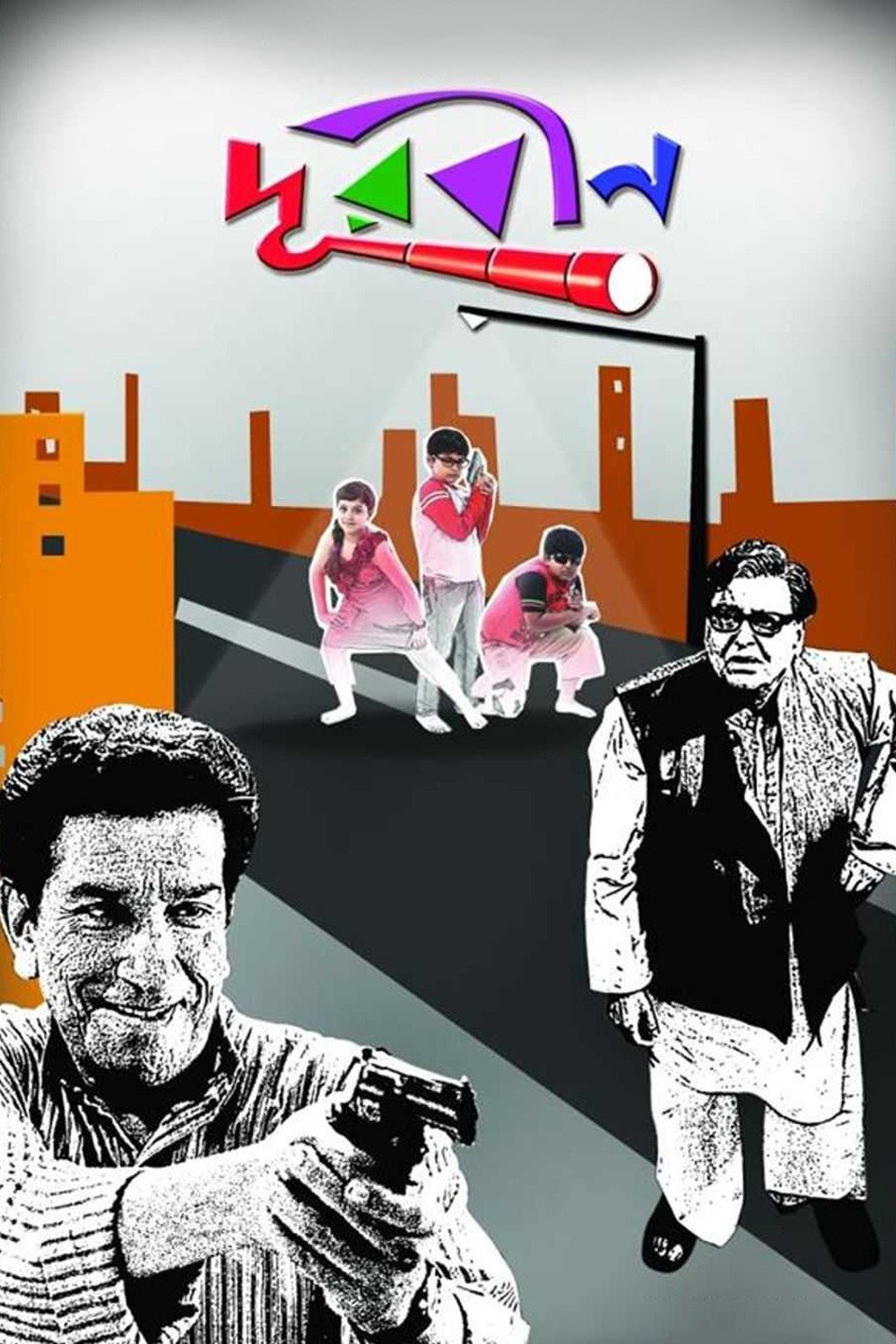 Durbin - Rotten Tomatoes