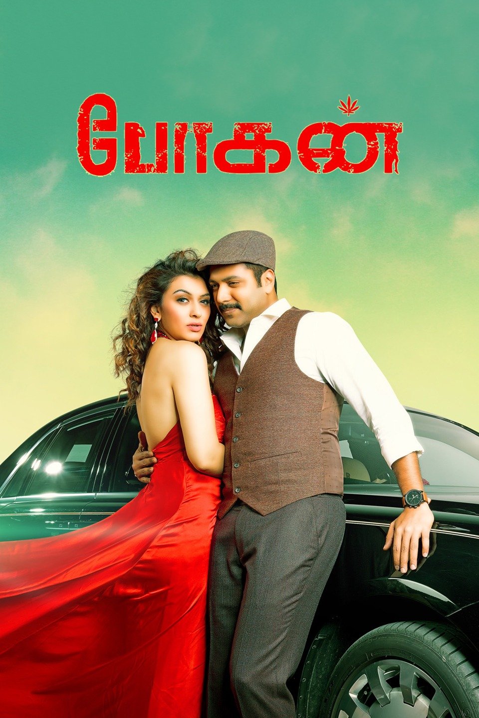 Bogan - Rotten Tomatoes