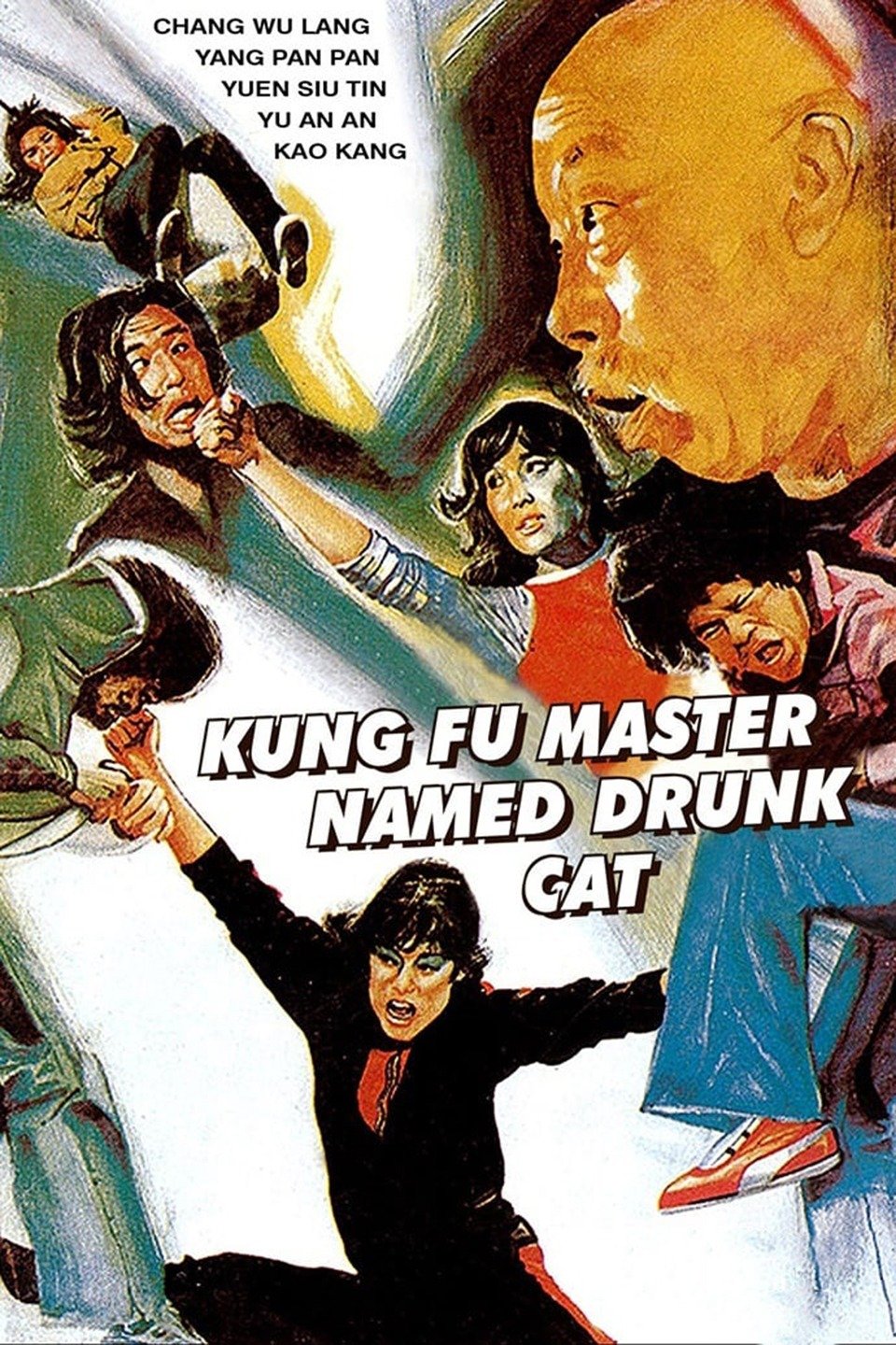 Kung Fu Master Named Drunk Cat Pictures - Rotten Tomatoes
