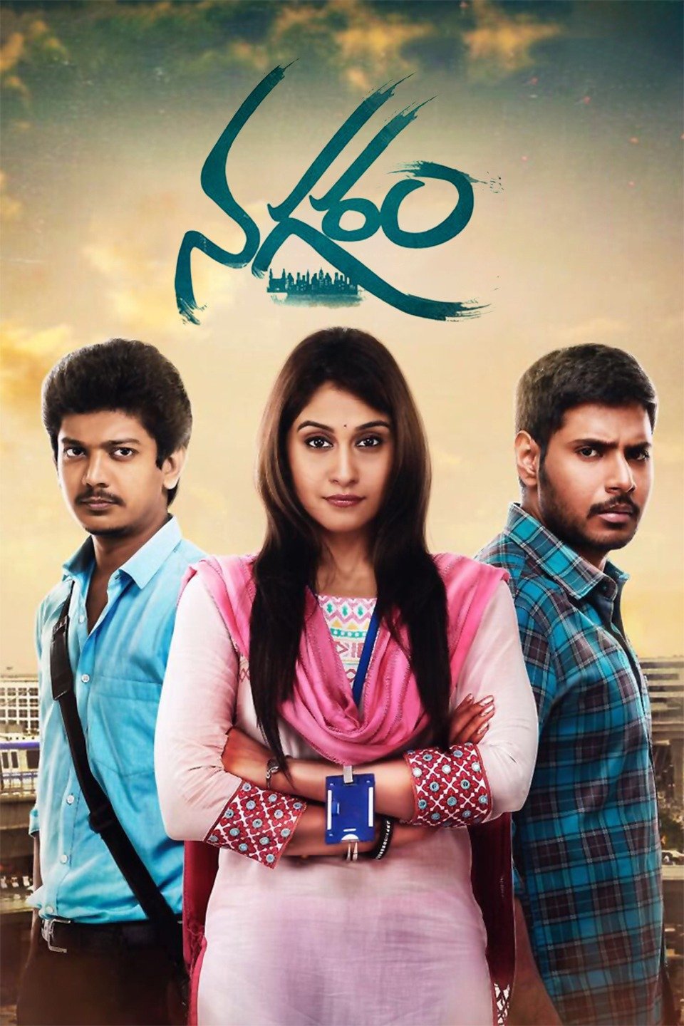 Nagaram Pictures - Rotten Tomatoes