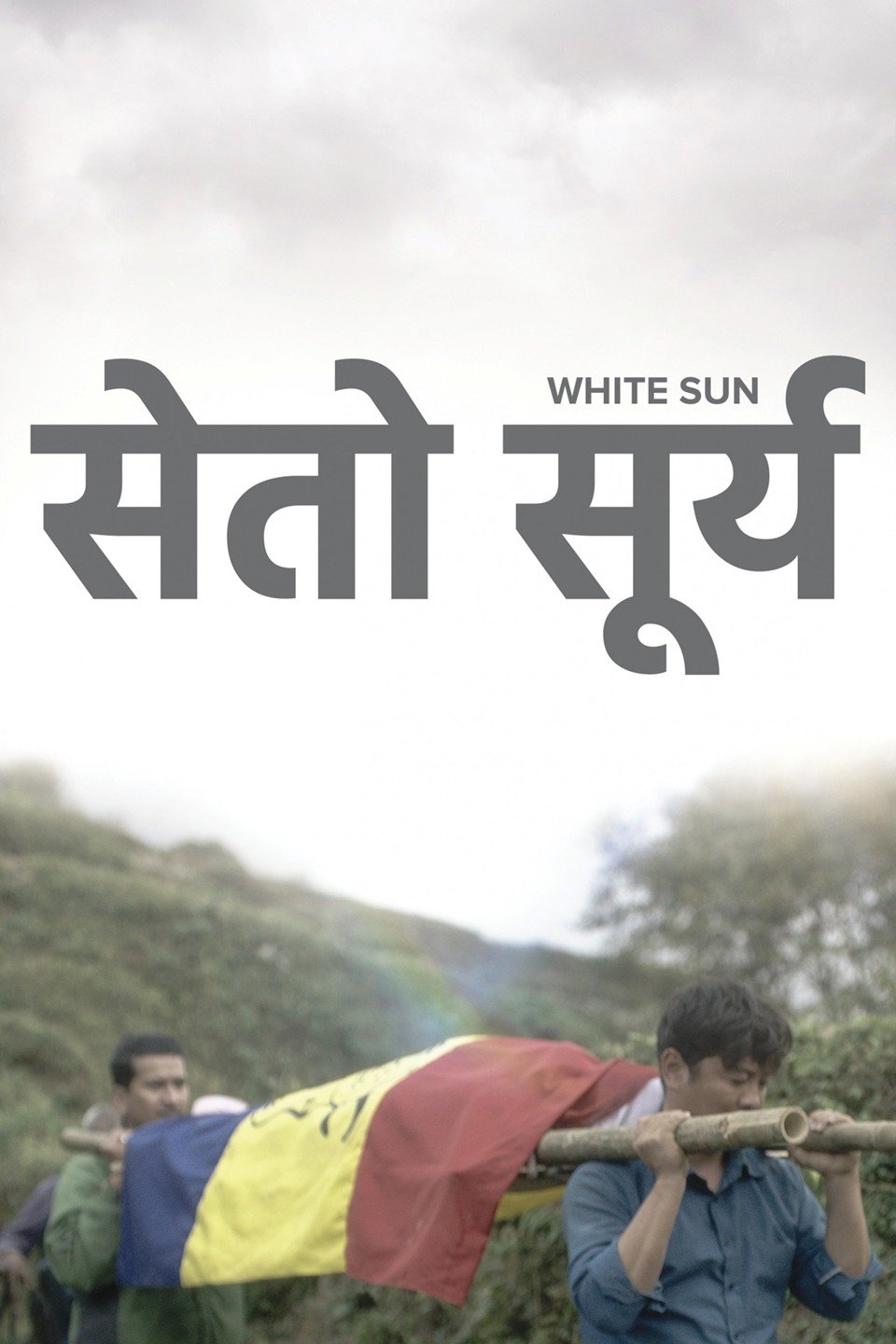 White Sun - Rotten Tomatoes