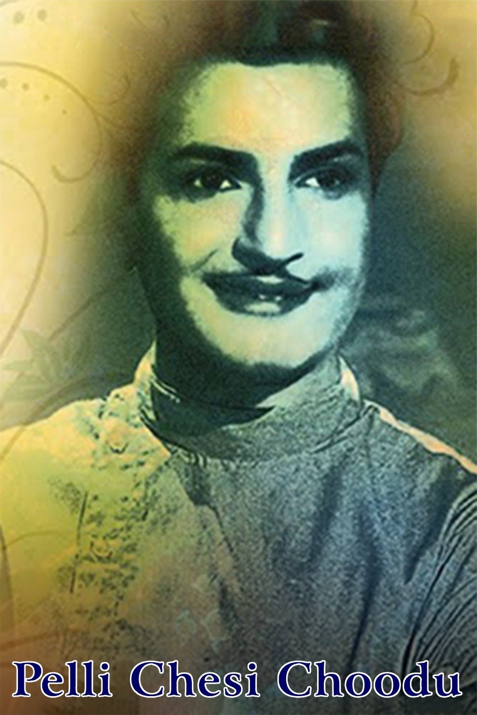 Pelli Chesi Choodu Pictures - Rotten Tomatoes