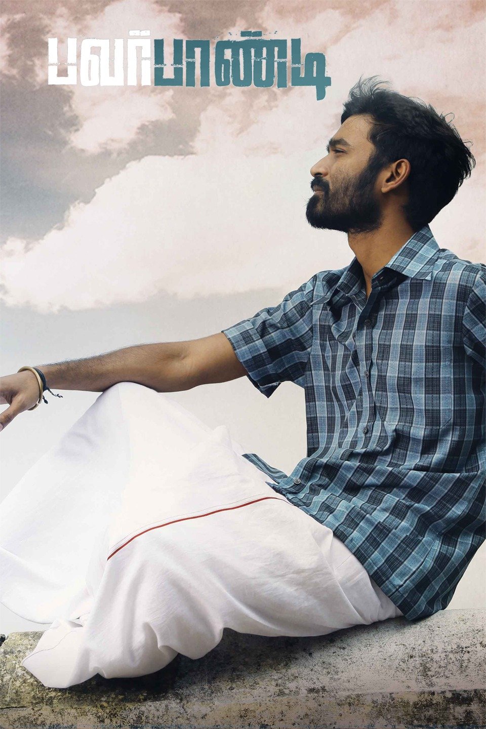 Pa.Paandi - Rotten Tomatoes