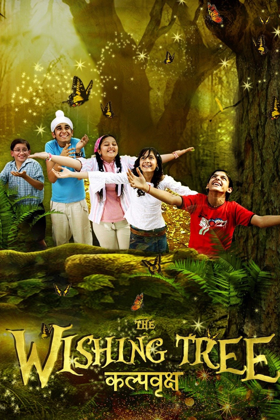The Wishing Tree Pictures - Rotten Tomatoes