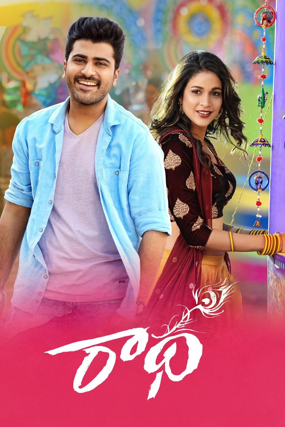 Radha - Rotten Tomatoes