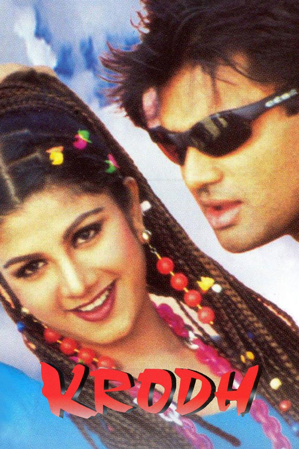 Krodh Pictures - Rotten Tomatoes