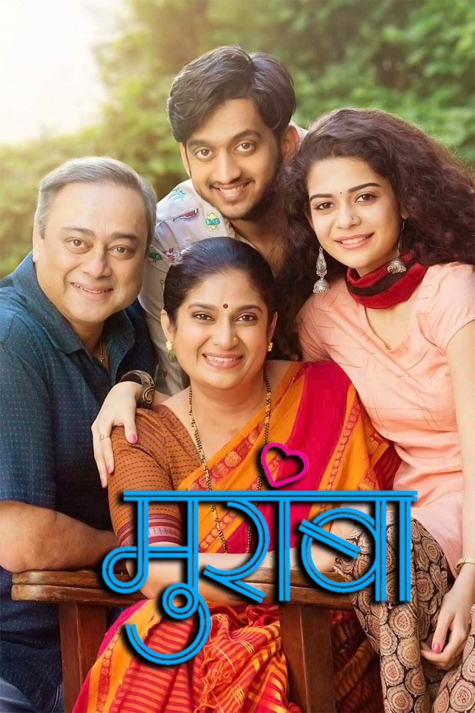 Muramba - Movie Reviews