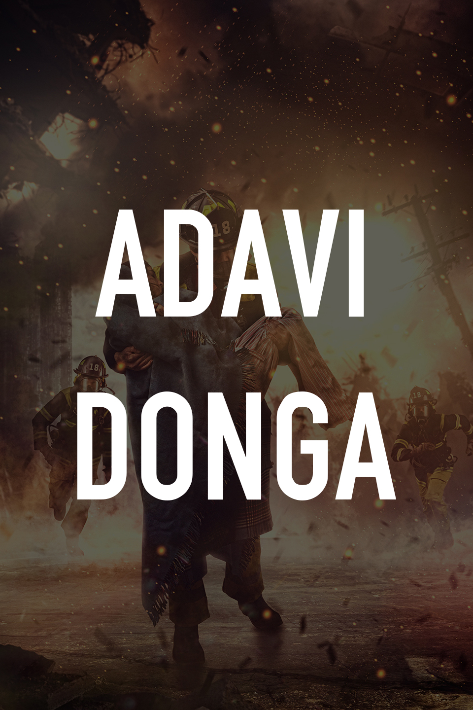 Donga Movie
