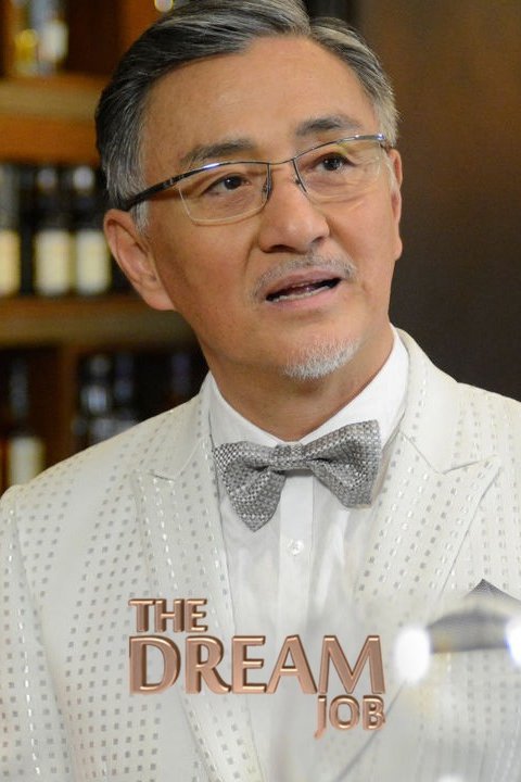 The Dream Job Pictures - Rotten Tomatoes