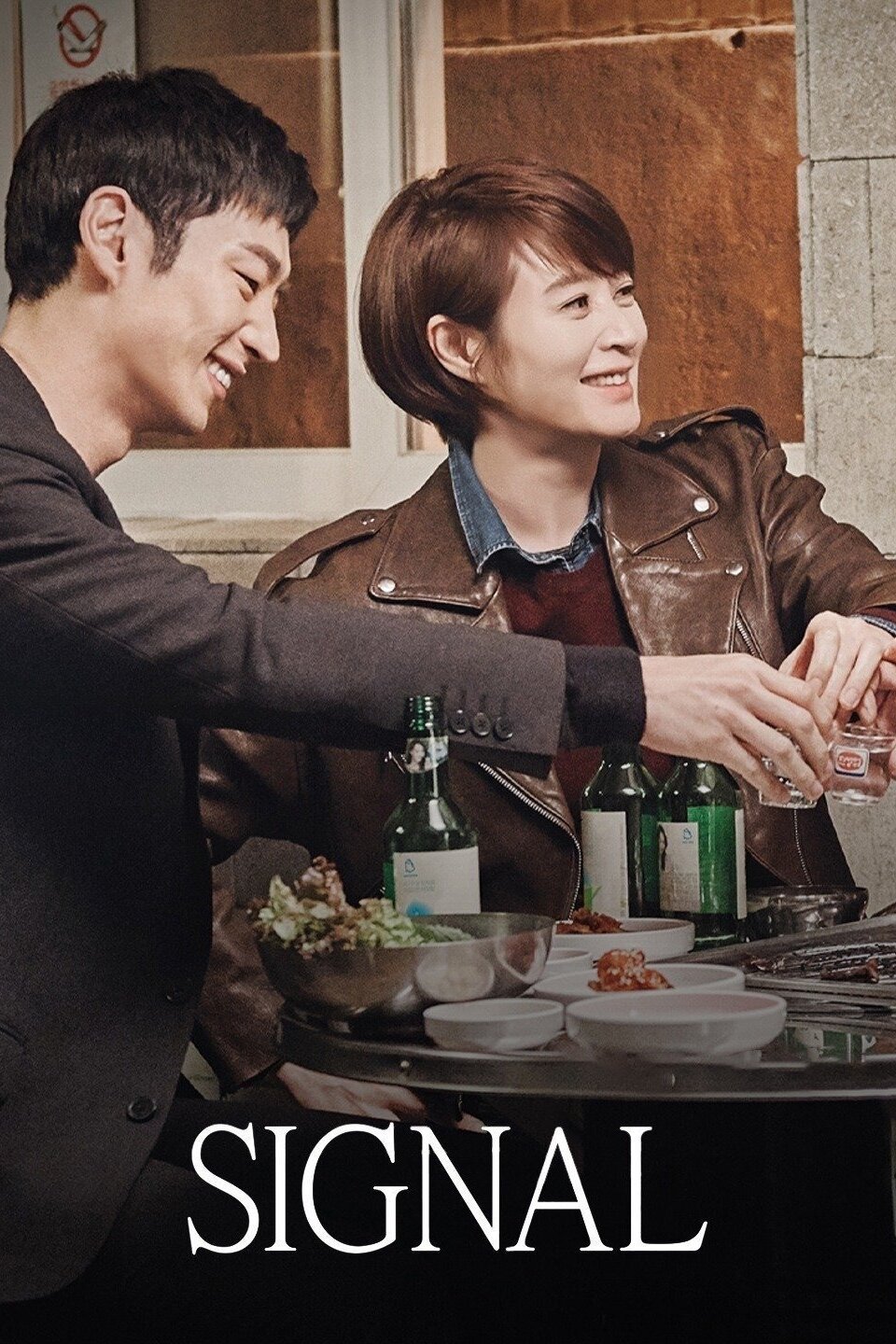Signal - Rotten Tomatoes