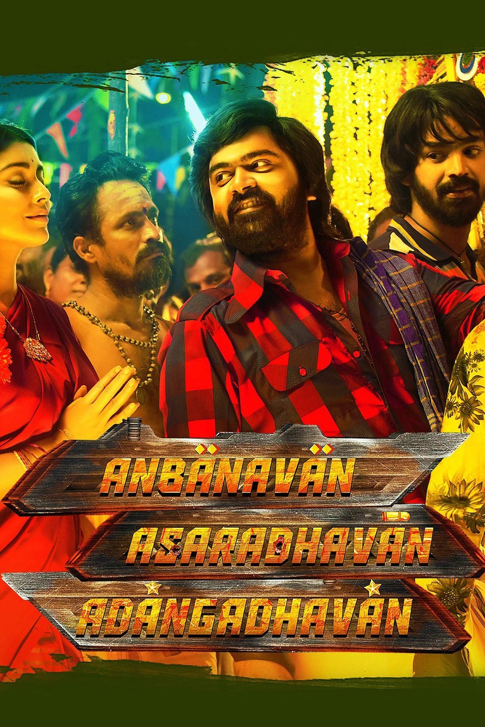 Anbanavan Asaradhavan Adangadhavan - Rotten Tomatoes