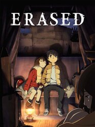 Aggregate More Than 80 Erased Anime Season 2 In coedo vn Aggregate More Than 80 Erased Anime Season 2 In coedo vn