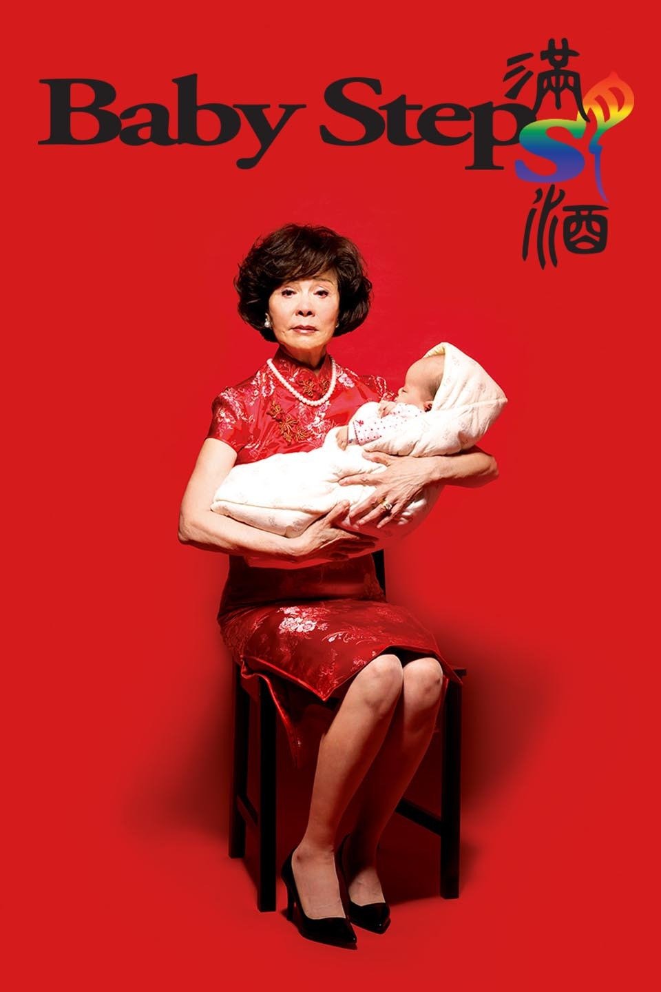 Baby Steps - Rotten Tomatoes