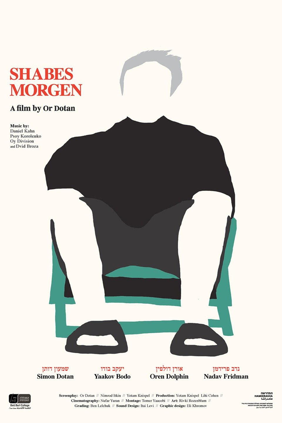 Shabes Morgen Pictures - Rotten Tomatoes