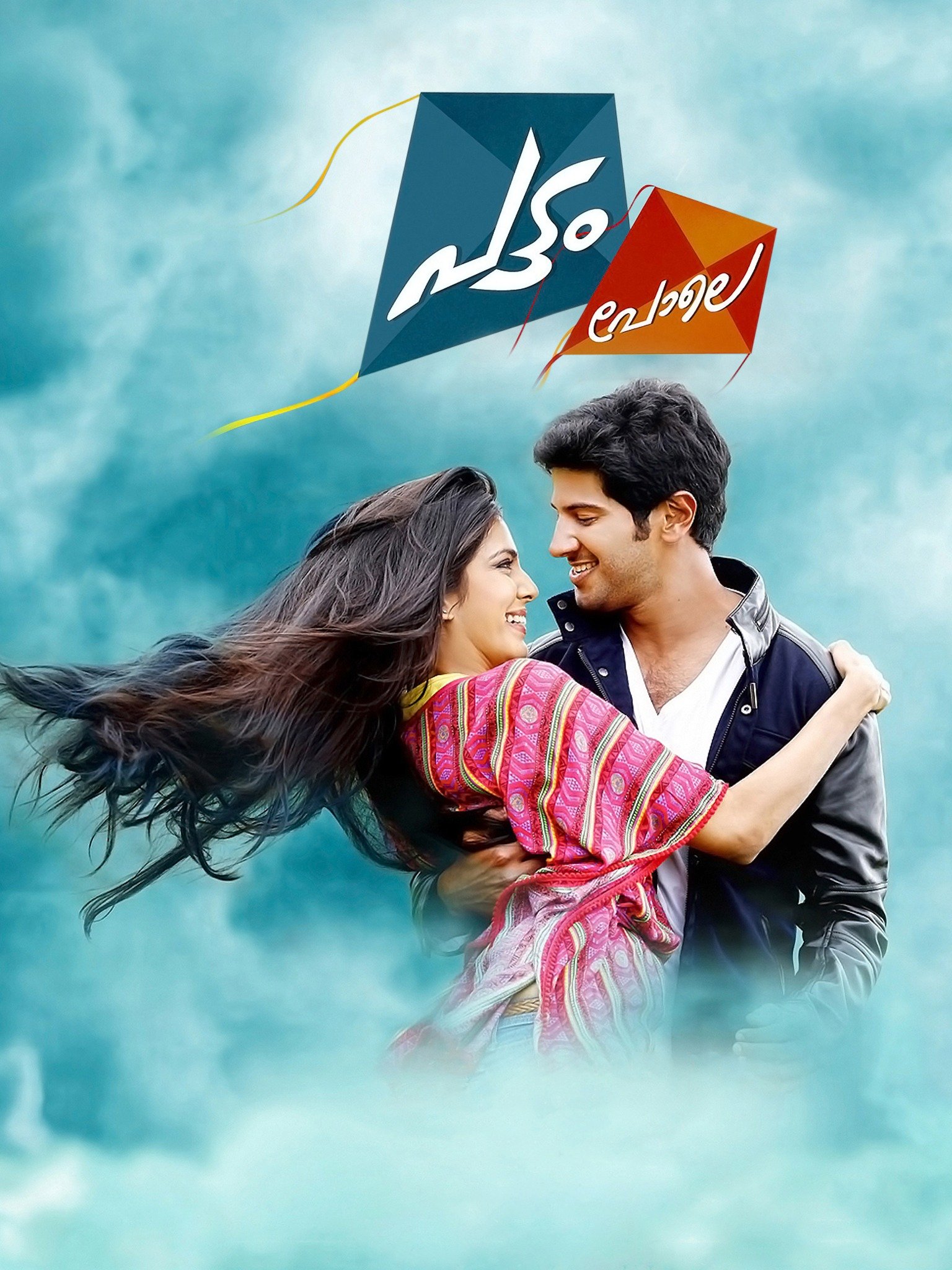 Pattam Pole Wallpaper