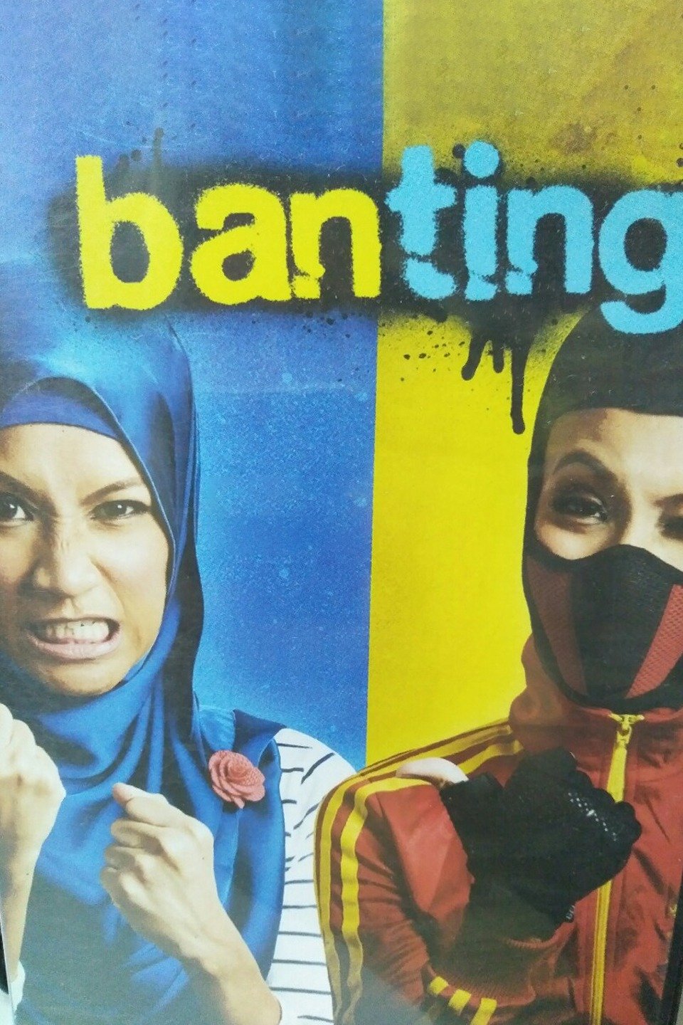 Banting Pictures - Rotten Tomatoes