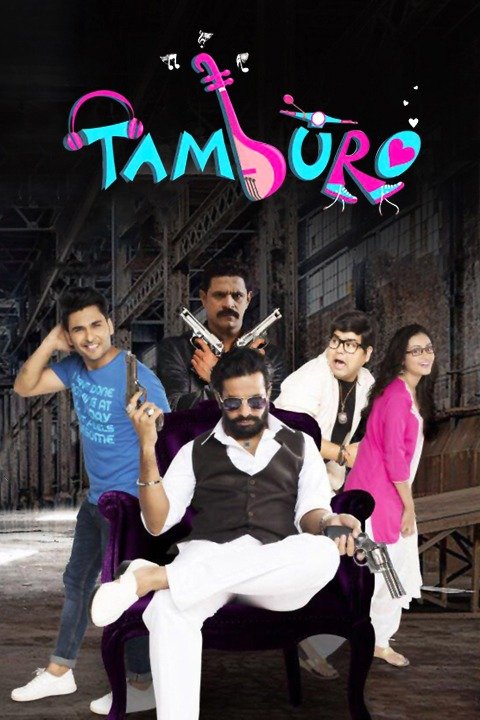 Tamburo - Rotten Tomatoes