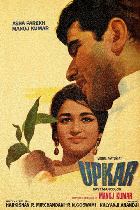 Upkar Pictures - Rotten Tomatoes