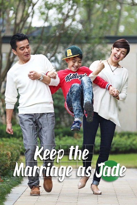 Keep the Marriage as Jade - Rotten Tomatoes