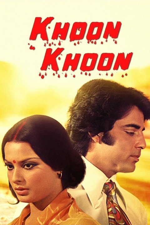 Khoon Khoon Pictures - Rotten Tomatoes
