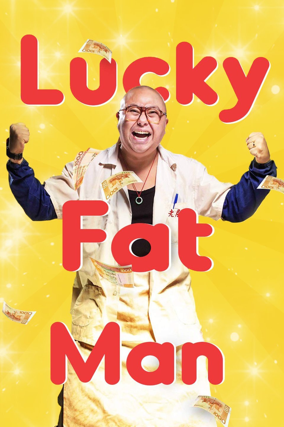 Lucky Fat Man - Rotten Tomatoes
