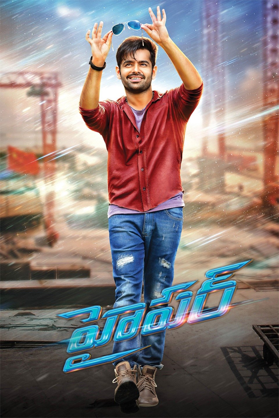 Hyper - Rotten Tomatoes