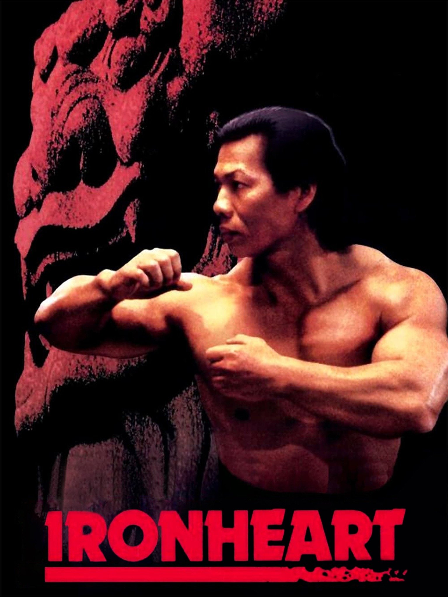 Iron Heart (1993) - Rotten Tomatoes