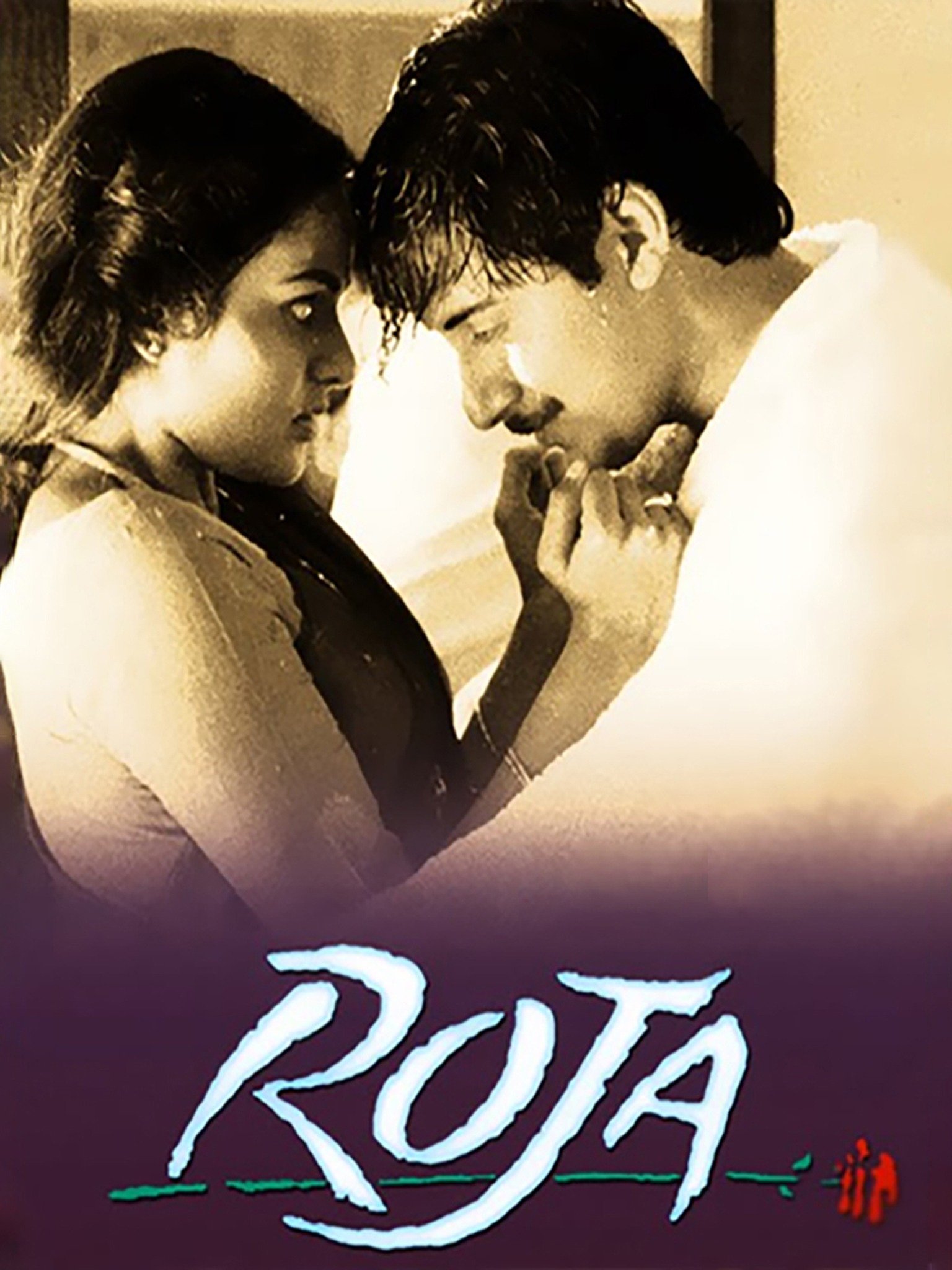 Roja Movie Poster
