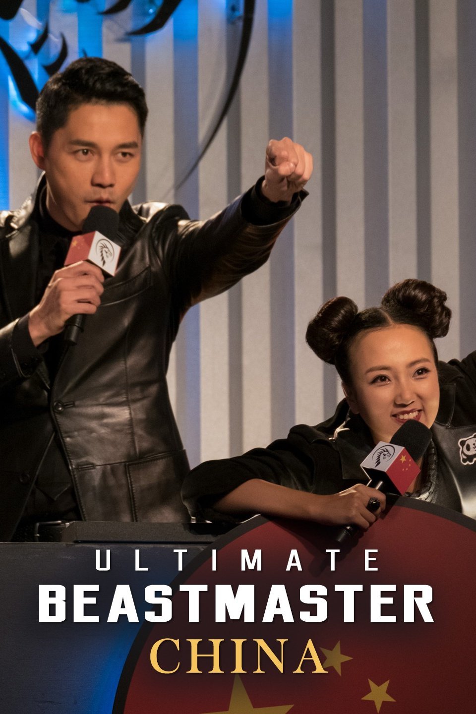 Ultimate Beastmaster: China - Rotten Tomatoes