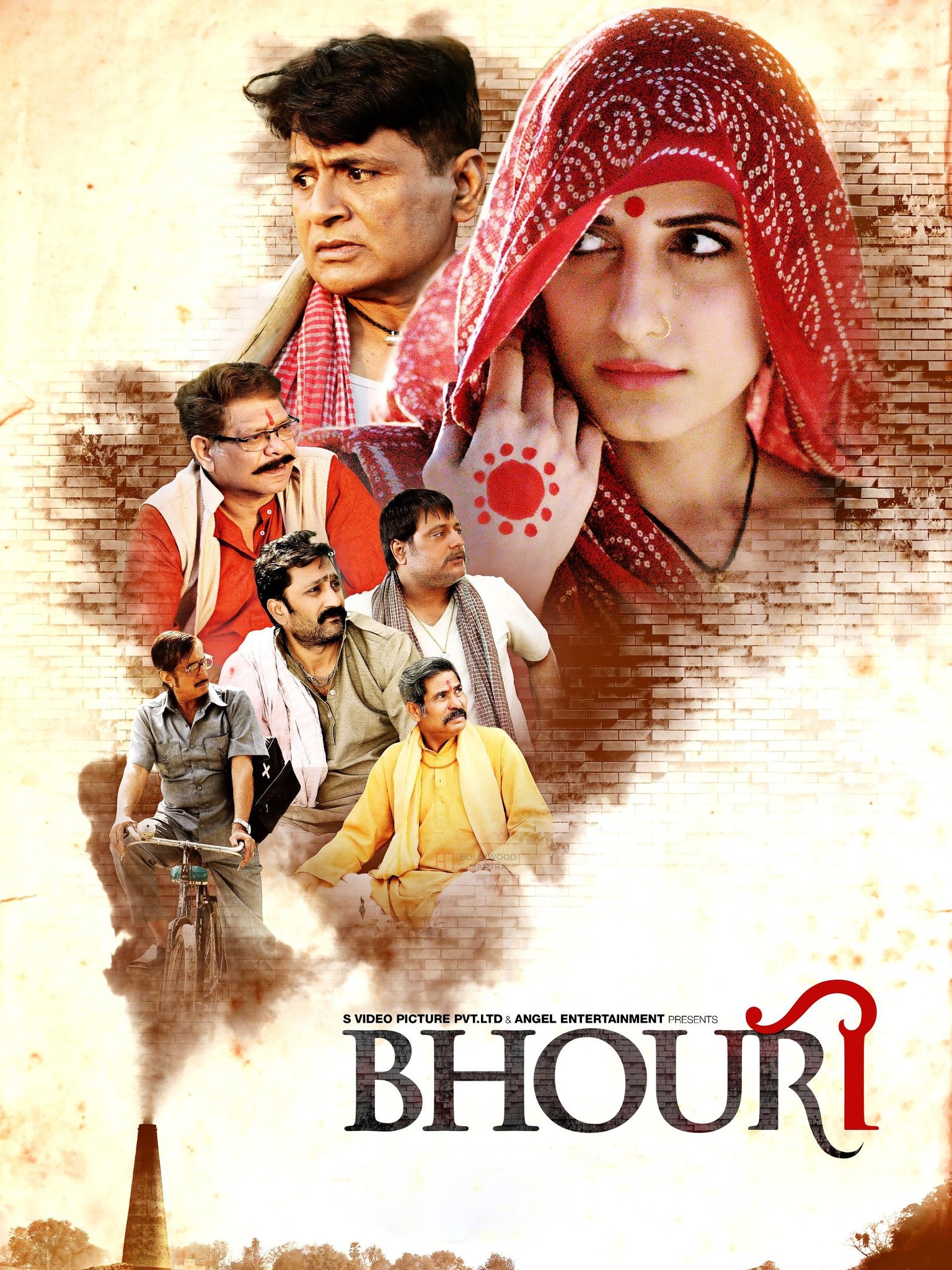 Bhouri (2016) - Rotten Tomatoes