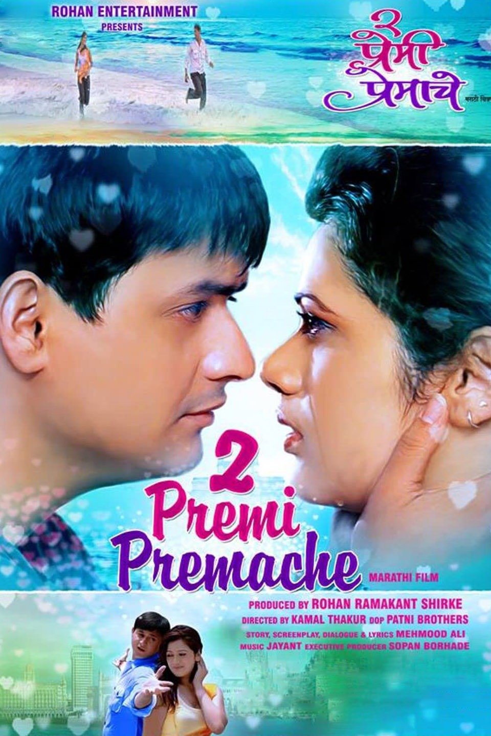 2 Premi Premache - Rotten Tomatoes
