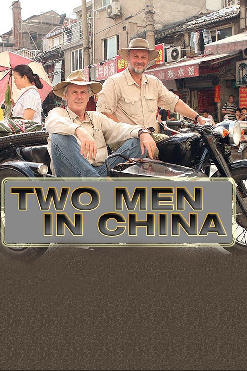 Two Men in China - Rotten Tomatoes