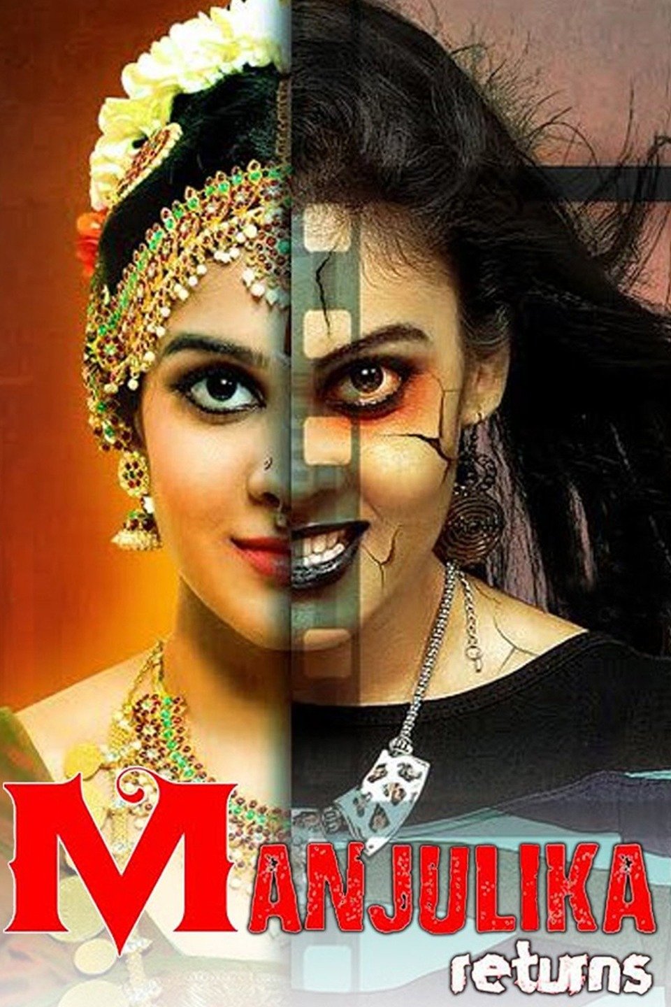 Manjulika Returns - Rotten Tomatoes