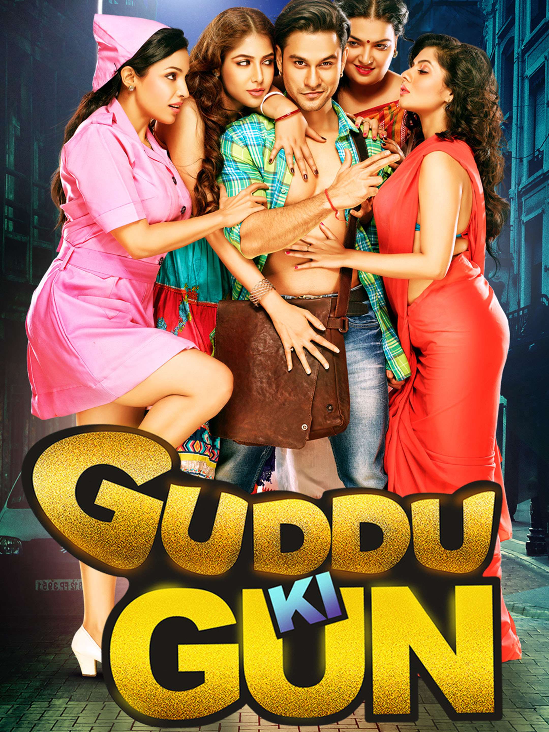 Guddu Ki Gun - Rotten Tomatoes