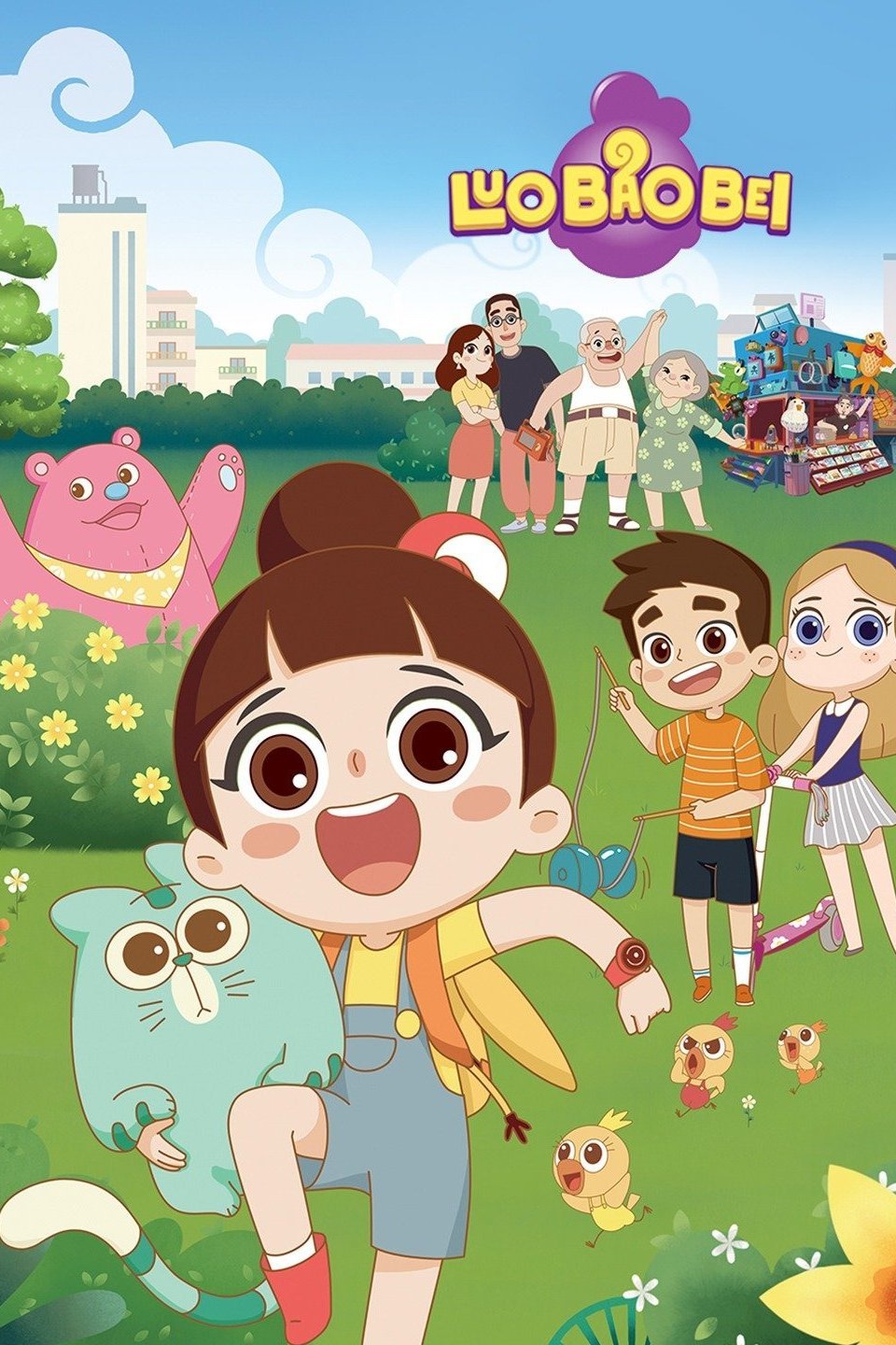 Luo Bao Bei - Rotten Tomatoes
